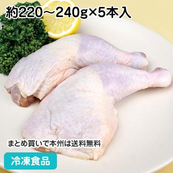 【7,990円以上ご購入で送料無料】【食彩ネットショップ】アメリカ産よりも持ちて部分が少し長いことから、ロングレッグと呼ばれています。品質・見栄え共に良く、仕事が丁寧です。■原材料：鶏肉（タイ産・ブラジル産・他）■調理方法：冷蔵庫内解凍後、...