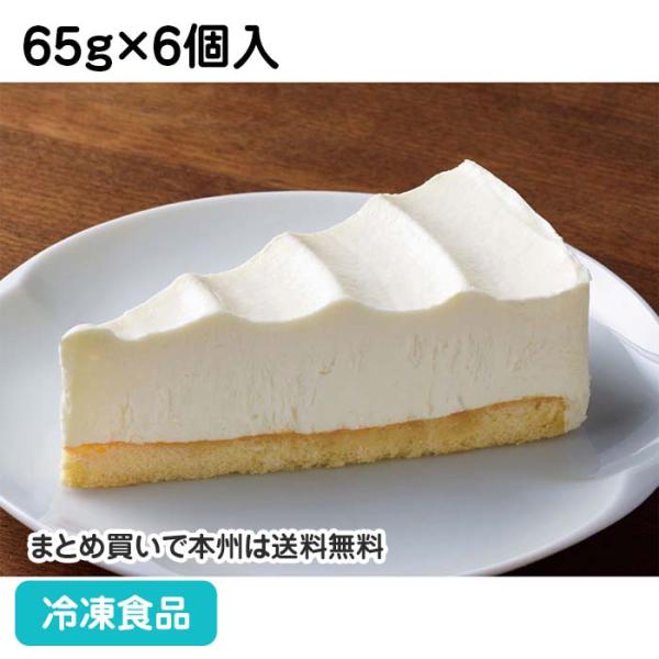 【7,990円以上ご購入で送料無料】【食彩ネットショップ】手作り感のある波形が特長のレアタイプのチーズ ケーキです。■原材料：乳等を主要原料とする食品、ナチュラルチーズ、砂 糖、全卵、水あめ、小麦粉、レモン濃縮果汁、マーガ リン、果糖ぶどう...
