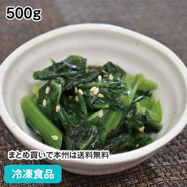 【7,990円以上ご購入で送料無料】【食彩ネットショップ】ごま油の風味がきいているのでナムル代わりや炒り卵 を加えて中華風にもできます。■原材料：小松菜、砂糖、ごま油、醤油、食塩、こしょう、ごま／ 調味料（アミノ酸等）、（一部に小麦・ごま・...