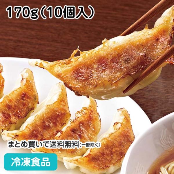 【3月〜5月の特別価格】[440円⇒381円]【7,990円以上ご購入で送料無料 食彩ネットショップ】電子レンジで簡単に調理可能な焼き済み餃子です。 袋のままでもレンジ調理が可能です。■原材料：野菜（キャベツ、たまねぎ、にら、にんにく）、食...