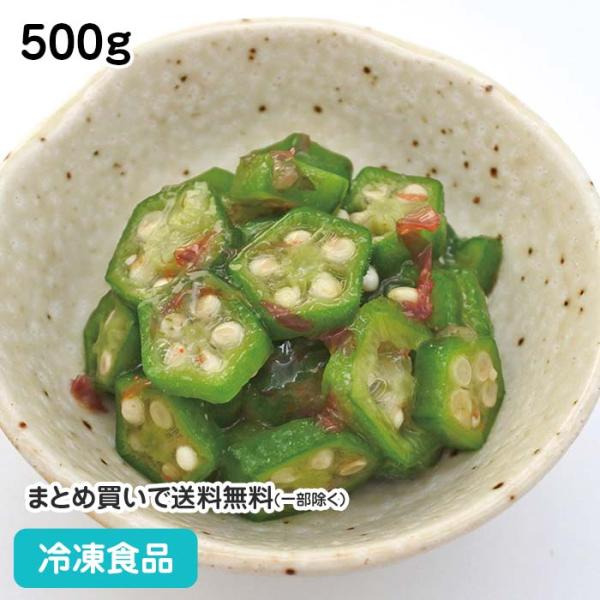 【7,990円以上ご購入で送料無料 食彩ネットショップ】【数量限定の為,ご注文後品切れのためキャンセルとなる場合がございます。お早目のご注文をお願いいたします】自社で煮出した出汁のうま味に自信出汁の旨味と濃緑のオクラの食感を楽しめる一品■原...
