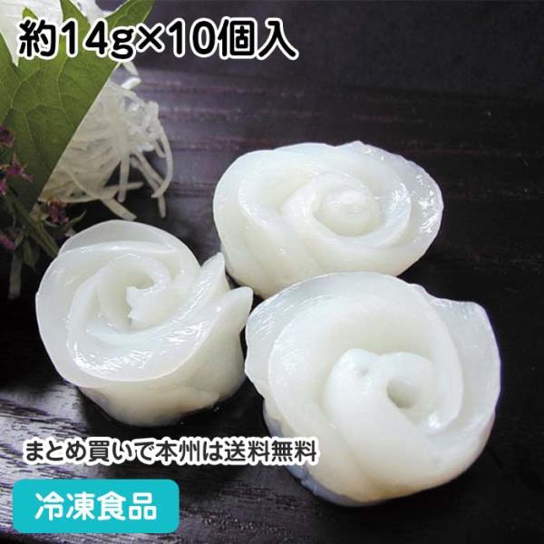 軽く塩で味付けしたいかを、手作業で花型に盛り付けました。透明感のある白が美しい花盛りです。花弁に見立てイクラやとびっ子を添えるといっそう華やかに仕上がります。■原材料：甲いか、食塩／ｐＨ調整剤、(一部にいかを含む)■調理方法：冷蔵庫内解凍(...