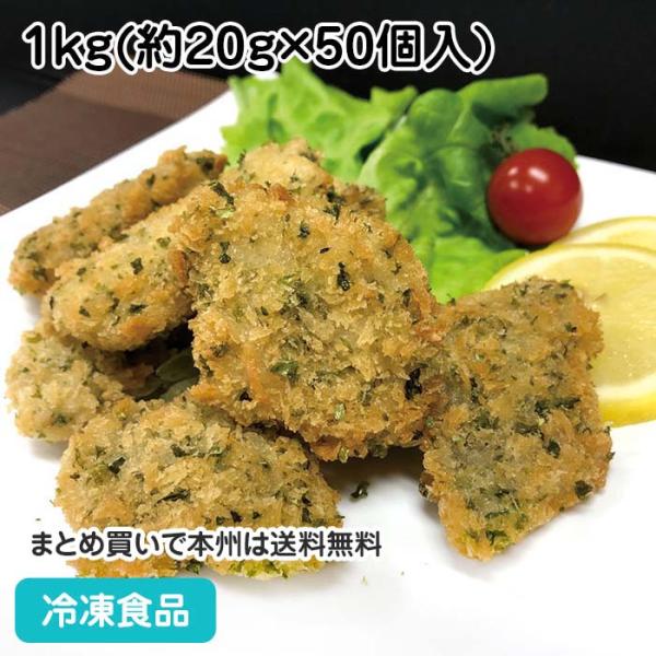 ひとくちサイズの白身フライです。衣にあおさを混ぜ込み、磯辺風に仕上げました。成型していないので、魚本来の自然な食感と風味が味わえます。50個の定数入っていますので、使いやすくなっております。■原材料：たら(ブルーホワイティング：オランダ)、...