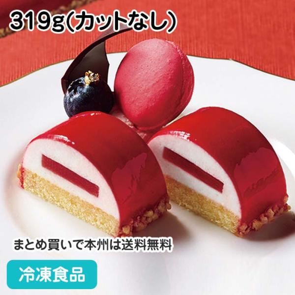 【7,990円以上ご購入で送料無料】【食彩ネットショップ】爽やかなチーズムースとベリージュレの味わいのコントラストが楽しめる、ドーム型のムースケーキです。ビュッフェボードに立体感や華やかさを演出できます。■原材料：乳等を主要原料とする食品（...