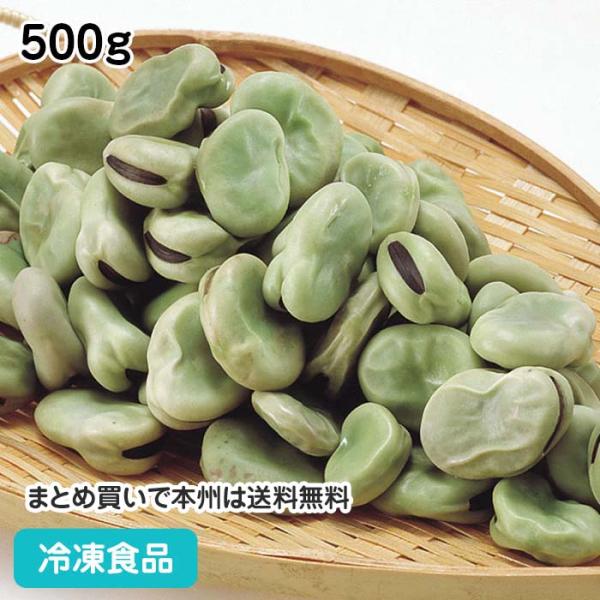 そらまめを軽く湯通しし、急速冷凍しました。そらまめの旨みとホクホクした食感をご賞味ください。■原材料：そらまめ■調理方法：凍ったまま、加熱■最終加工地：中国■規格：500g(1個約20-25mm)■メーカー：神栄関連ワード：イベント 学園祭...