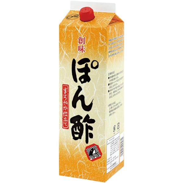 【業務用】【業務用食材】【常温商品】【7,990円以上ご購入で送料無料】【食彩ネットショップ】本醸造丸大豆醤油をベースに独自抽出した和風だし、香り豊かなゆず果汁を合わせたまろやか味付けぽん酢です■原材料：醤油、醸造酢、糖類(砂糖、加糖ぶどう...