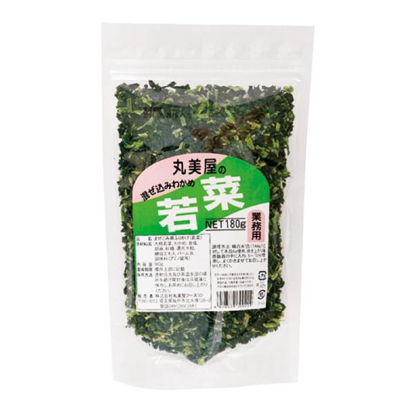 【業務用】【業務用食材】【常温商品】【7,990円以上ご購入で送料無料】【食彩ネットショップ】栄養豊富なわかめをごはんに混ぜる、手軽で便利な混ぜ込みわかめシリーズ。冷めても美味しく彩り豊か、お弁当にもどうぞ。大根若菜のシャキッとした食感。白...