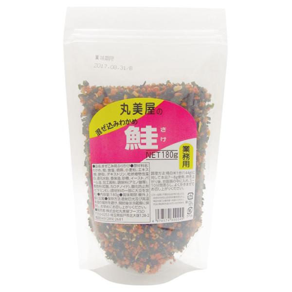 【業務用】【業務用食材】【常温商品】【7,990円以上ご購入で送料無料】【食彩ネットショップ】栄養豊富なわかめをごはんに混ぜる、手軽で便利な混ぜ込みわかめシリーズ。冷めても美味しく彩り豊か、お弁当にもどうぞ。良質な鮭ならではの旨味とマイルド...