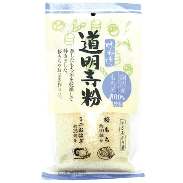 【業務用】【業務用食材】【常温商品】【7,990円以上ご購入で送料無料】【食彩ネットショップ】洗ったもち米を水に漬け、蒸した後に乾燥させ粗挽きしたもの。桜餅・柏餅などにお使い下さい。■原材料：もち米■調理方法：そのままご使用下さい。■形態：...