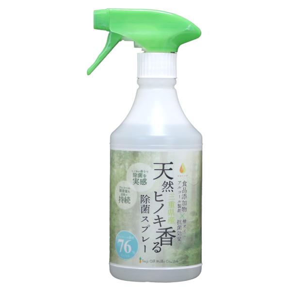 【業務用】【業務用食材】【常温商品】【7,990円以上ご購入で送料無料】【食彩ネットショップ】殺菌力の高い酒精76％のアルコールに、ヒノキエキスの抗菌力と香りがプラスされた新しいタイプのアルコール製剤です。アルコール揮発後にヒノキエキスが残...