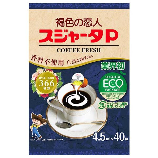 【業務用】【業務用食材】【常温商品】【7,990円以上ご購入で送料無料】【食彩ネットショップ】ロスがでないポーションタイプ■原材料：植物油脂（国内製造）、乳製品、砂糖、デキストリン／カゼイン、ｐH調整剤、乳化剤（大豆由来）■調理方法：そのま...