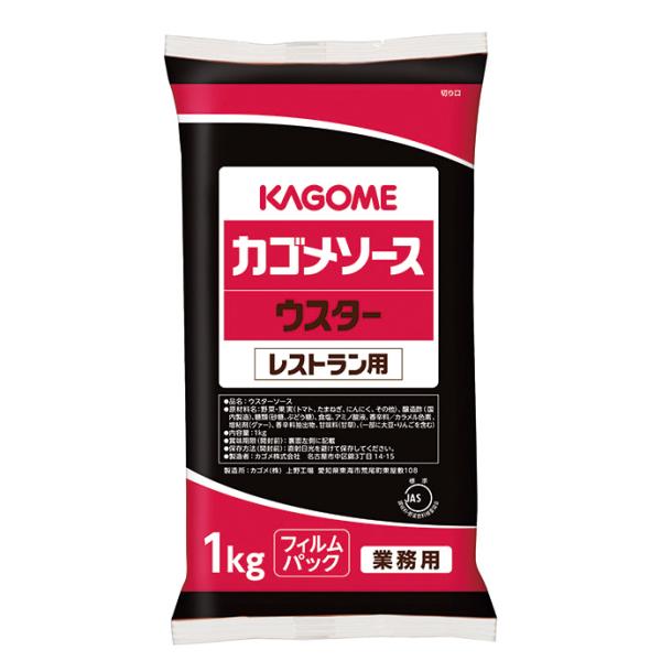 【業務用】【業務用食材】【常温商品】【7,990円以上ご購入で送料無料】【食彩ネットショップ】野菜と果実に世界の産地から集めた香味料をブレンドしたソースです。■原材料野菜・果実（トマト、たまねぎ、にんにく、その他）、醸造酢（国内製造）、糖類...
