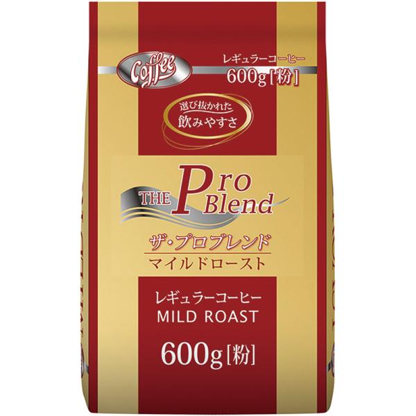 【業務用】【業務用食材】【常温商品】【7,990円以上ご購入で送料無料】【食彩ネットショップ】プロ品質の業務用レギュラーコーヒーとして飲食店様 向けに開発の大容量600g入りマイルドタイプのレギュ ラーコーヒー■原材料：コーヒー豆(ブラジル...