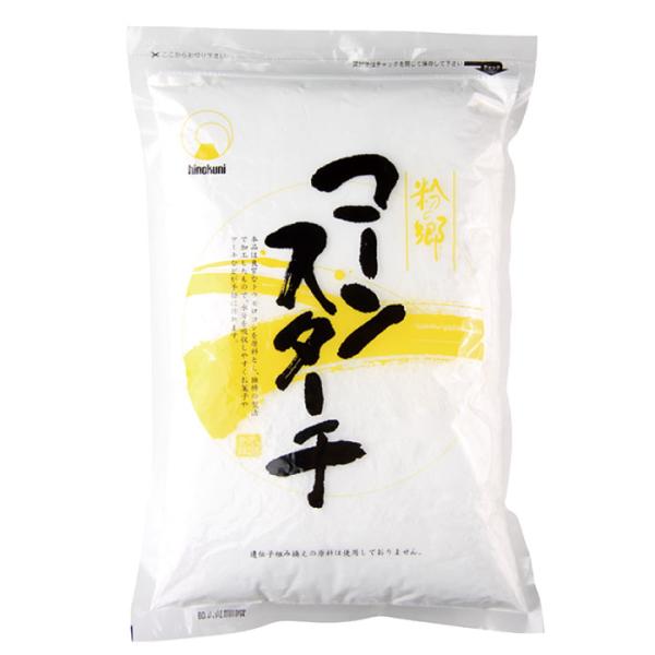 【業務用】【業務用食材】【常温商品】【7,990円以上ご購入で送料無料】【食彩ネットショップ】火乃国コーンスターチは、とうもろこしからとった澱粉です。お料理に・・・、お菓子に・・・幅広く御使用いただけます。■原材料：とうもろこし澱粉（遺伝子...
