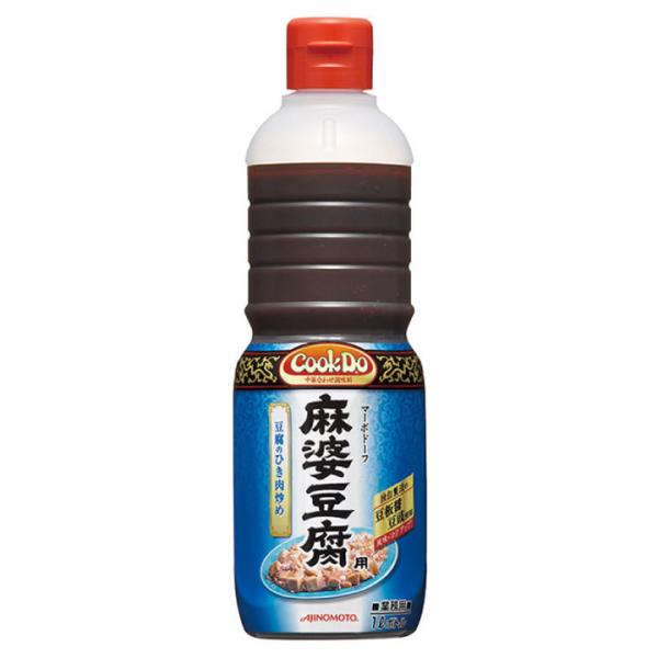 【業務用】【業務用食材】【常温商品】【7,990円以上ご購入で送料無料】【食彩ネットショップ】豆板醤甜面醤刻み豆鼓南乳など中華独特の素材の効いたコク豊かな麻婆豆腐用調味料です。（１Ｌで約45人分。）■原材料：しょうゆにんにく砂糖大豆油しょう...