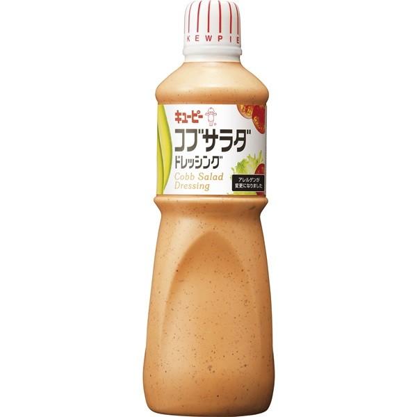 【業務用】【業務用食材】【常温商品】【7,990円以上ご購入で送料無料】【食彩ネットショップ】具沢山なサラダによくあう、スパイシーでクリーミィな味わいのドレッシングです。数種類の香辛料を組み合わせ、味わい豊かに仕上げました。■原材料：食用植...