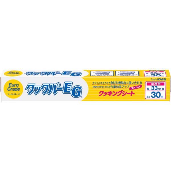 【業務用】【業務用食材】【常温商品】【7,990円以上ご購入で送料無料】【食彩ネットショップ】オーブン、スチコン料理、蒸し料理、電子レンジ。落とし蓋用。■耐熱温度：250℃(20分)〜300℃(5分)■材質名称：シリコーン加工耐油紙■規格：...