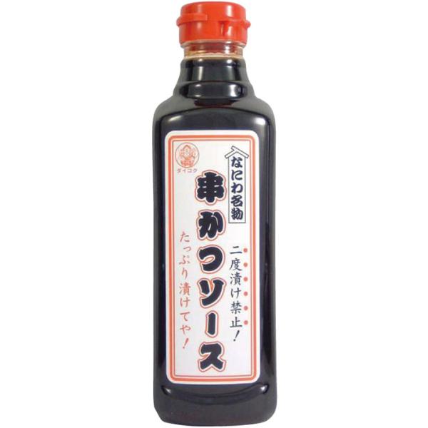 【業務用】【業務用食材】【常温商品】【7,990円以上ご購入で送料無料】【食彩ネットショップ】関西で大人気の「二度漬け禁止」の串かつソース。ウスターソースをベースに醸造醤油を加え、さらに塩分・香辛料を控えることでまろやかに仕上げました。たっ...
