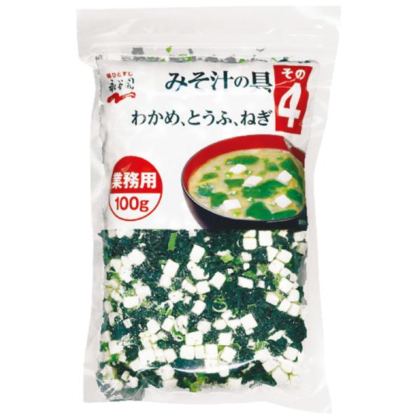【業務用】【業務用食材】【常温商品】【7,990円以上ご購入で送料無料】【食彩ネットショップ】わかめ、とうふ、ねぎのミックスです。みそ汁に入れるだけで、OKの簡単タイプ。100g1袋で100食とれます。■原材料：わかめ(中国）、とうふ（日本...