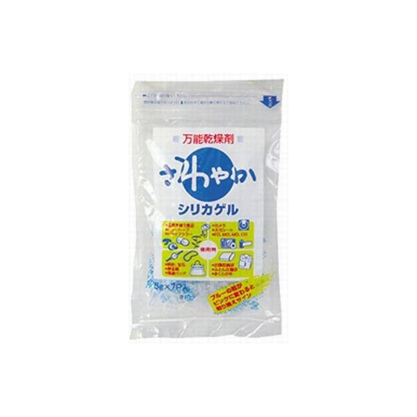 【業務用】【業務用食材】【常温商品】【7,990円以上ご購入で送料無料】【食彩ネットショップ】食品・お菓子・衣類・など様々な用途で使用できる万能乾燥剤。ブルーの粒がピンクに変わり、取り替え時期がはっきり分かります。■内容量：5g×7P■メー...