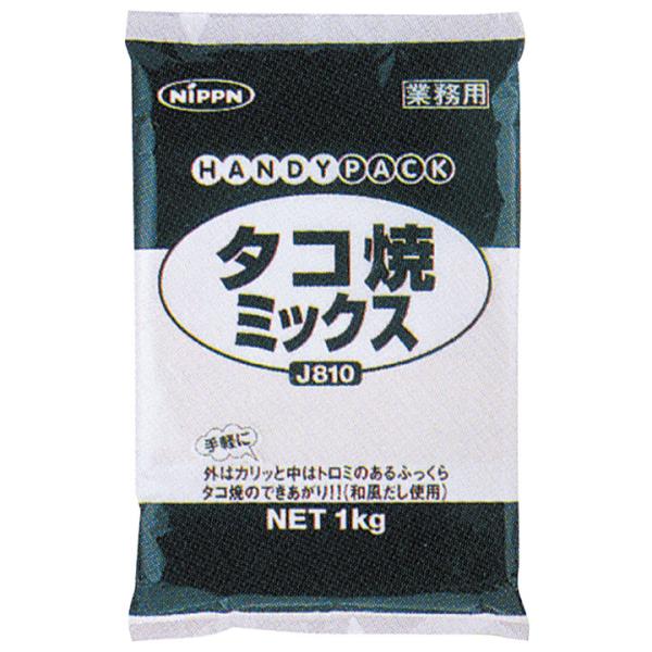 【業務用】【業務用食材】【常温商品】【7,990円以上ご購入で送料無料】【食彩ネットショップ】和風だしを使用し外はカリッと中はトロミのあるやわらかいたこ焼きが作れます。形が崩れにくいのも特長です。（240〜300個分）イベント・学園祭・海の...