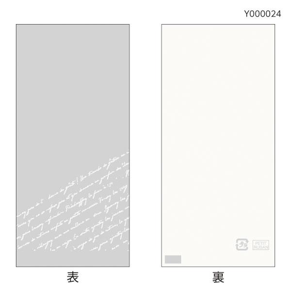 【業務用】【常温商品】【7,990円以上ご購入で送料無料】【食彩ネットショップ】【規格内容】仕上幅70(マチ30)×長さ150mm【厚み】0.055mm【形状】平袋(背貼り)【材質】バリアマットOPP/DL/LLDPE【加工】涙ノッチ(上下...