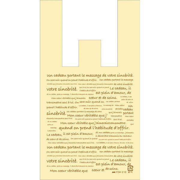 【業務用】【常温商品】【7,990円以上ご購入で送料無料】【食彩ネットショップ】【規格内容】仕上幅150(マチ80)×長さ270mm【厚み】0.015mm【形状】レジ袋【材質】HDPE【補足2】使い捨て【色】透明茶【柄】柄付【キーワード】買...