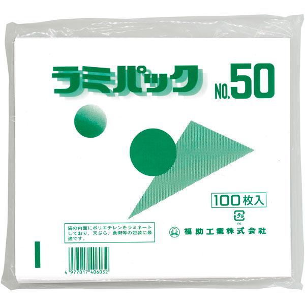 【業務用】【常温商品】【規格内容】幅２１０×長さ１８２ｍｍ【材質】片艶晒クラフト紙＋ＰＥラミ【補足１】耐油加工【補足２】使い捨て【色】白【柄】柄無【商品特徴】袋の内側にポリエチレンをラミネート。ヒートシール性があり、簡単にシールできます。天...