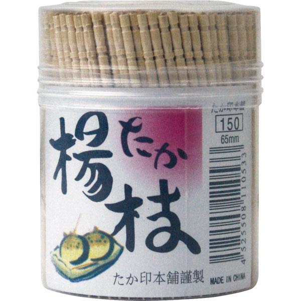 【業務用】【業務用食材】【常温商品】【7,990円以上ご購入で送料無料】【食彩ネットショップ】料理に！歯の衛生管理に!■材質：白樺■規格：1個（約480本入） φ2.1×65mm■メーカー：出雲竹材工業所■関連検索キーワード：常温,資材,業...