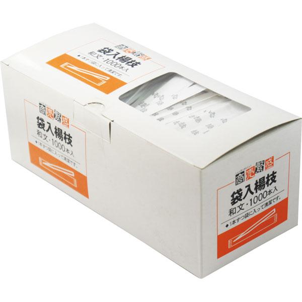 【業務用】【業務用食材】【常温商品】【7,990円以上ご購入で送料無料】【食彩ネットショップ】個包装されているので衛生的。■材質：白樺■規格：1箱（1,000本入） 65mm■メーカー：大和物産■関連検索キーワード：常温,資材,業務用,消耗...