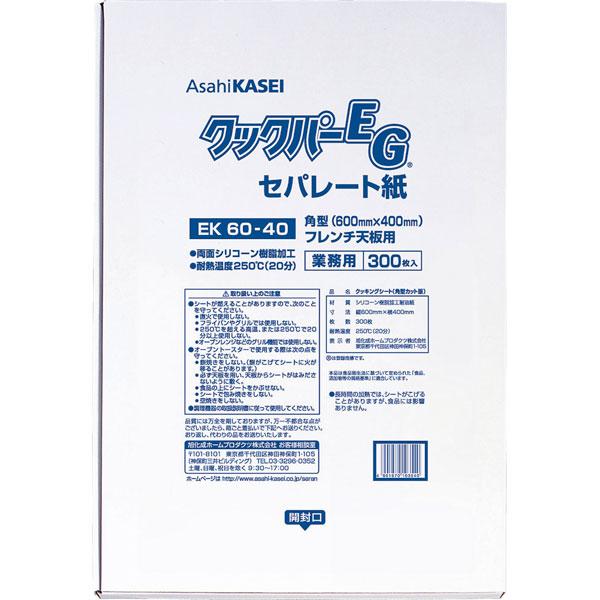 【業務用】【常温商品】【規格内容】幅６００×長さ４００ｍｍ【耐冷耐熱温度】２５０℃（２０分）【材質】耐油紙（両面シリコーン樹脂加工）【補足２】使い捨て【色】白【柄】柄無【キーワード】クッキングペーパー【商品特徴】フレンチ天板サイズのクッキン...