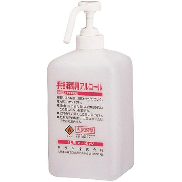【業務用】【常温商品】【規格内容】１Ｌ【商品特徴】詰め替え使用に便利なカートリッジボトル。※空容器です（薬液は別売になります）　※空容器です（薬液は別売になります）。■【規格内容】１Ｌ【商品特徴】詰め替え使用に便利なカートリッジボトル。※空...