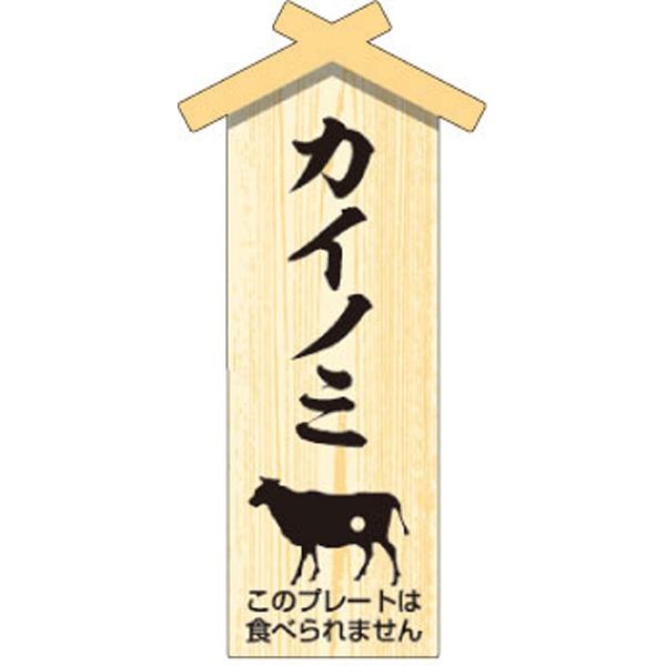 【業務用】【常温商品】【規格内容】幅４７×長さ２２ｍｍ【補足２】使い捨て【柄】柄付【キーワード】畜産■【規格内容】幅４７×長さ２２ｍｍ【補足２】使い捨て【柄】柄付【キーワード】畜産■規格：100枚■メーカー：カミイソ産商