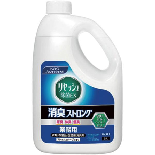 【業務用】【業務用食材】【常温商品】【7,990円以上ご購入で送料無料】【食彩ネットショップ】病室・居室空間や、洗いにくい布製品の尿臭・体臭にお困りの病院・介護施設様に。尿臭ブロッカー・消臭香料配合。界面活性剤の効果で繊維の奥まで浸透、ニオ...