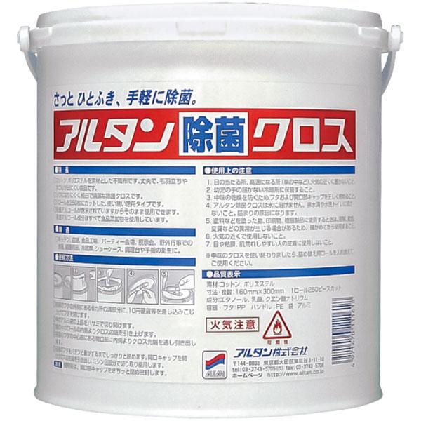 【業務用】【常温商品】【規格内容】幅１６０×長さ３００ｍｍ※１枚当り【材質】コットン、ポリエステル【補足１】除菌【商品特徴】さっとひとふき手軽に除菌。食品添加物のアルコールを含浸させた丈夫で衛生的なクロスです。様々なシーンで手軽に拭きとり除...