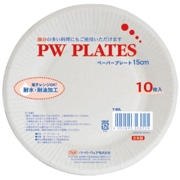 【業務用】【常温商品】【規格内容】直径Φ１５０ｍｍ【材質】フレッシュパルプ１００％【補足１】レンジＯＫ、レンジ対応、耐油・耐水加工、小分けタイプ【補足２】使い捨て【色】白【柄】柄無【イベント・行事】お持ち帰り、学園祭、バザー、お祭り、夏祭り...