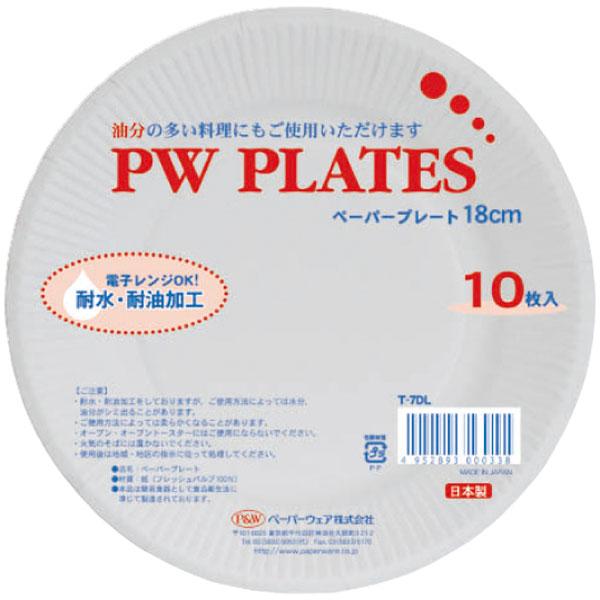 【業務用】【常温商品】【規格内容】直径Φ１８０ｍｍ【材質】フレッシュパルプ１００％【補足１】レンジＯＫ、レンジ対応、耐油・耐水加工、小分けタイプ【補足２】使い捨て【色】白【柄】柄無【イベント・行事】お持ち帰り、学園祭、バザー、お祭り、夏祭り...