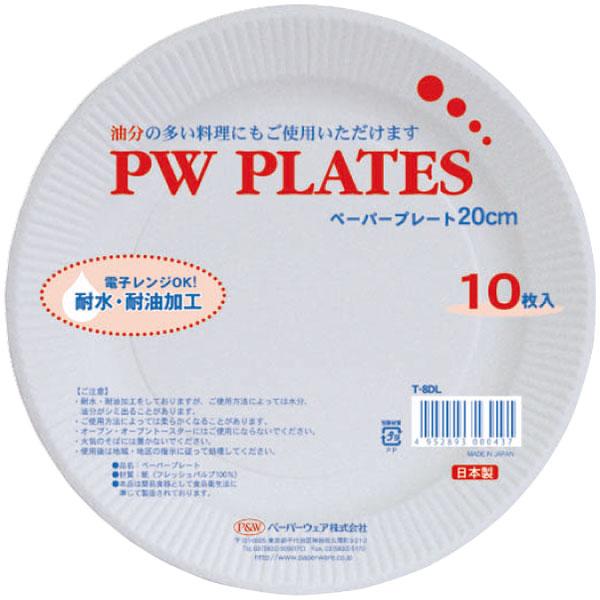 【業務用】【常温商品】【規格内容】直径Φ２００ｍｍ【材質】フレッシュパルプ１００％【補足１】レンジＯＫ、レンジ対応、耐油・耐水加工、小分けタイプ【補足２】使い捨て【色】白【柄】柄無【イベント・行事】お持ち帰り、学園祭、バザー、お祭り、夏祭り...