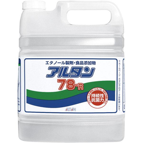 【業務用】【常温商品】【規格内容】４．８Ｌ【材質】キャップ：ＰＰ、ボトル：ＰＥ、ラベル：ＰＥ【成分】エタノール７１．２６％、グリセリン脂肪酸エステル０．２８％、ポリリジン０．０２％、乳酸０．０１％、乳酸ナトリウム０．１０％、精製水２８．３３...