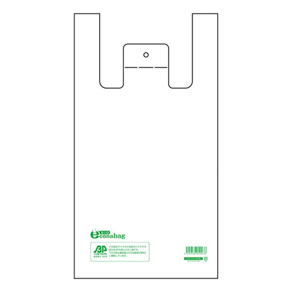 【業務用】【業務用食材】【常温商品】【7,990円以上ご購入で送料無料】【食彩ネットショップ】バイオマス素材配合レジ袋。サトウキビ由来のバイオマス素材を25％以上配合。CO2排出量削減や、石油資源の節約に貢献します。レジ袋の無償提供対応商品...