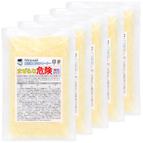 ★店内他のサイズあります★食洗機用の庫内クリーナといえばTAKAYAMA。庫内の白いくもり汚れを落とし、いやな臭いを除去します。機械内部にたまる汚れを落とすことで、故障や水漏れの予防になります。【特徴】・袋に危険表示があるので、安全に保管で...