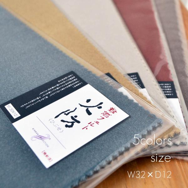 防炎になっているので安心！程よい厚みのベルベット素材で高級感があります。防炎お仏壇マット　カラー：ブルー　　　　キャメル　　　　グレージュ　　　　ワインレッド　　　　ブラウン材　質：難燃フェルト/ベルベット素材/防炎加工サイズ：横３０cm×...