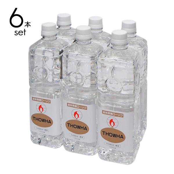 お得な6本セット♪1本あたり税込2,260円高精度で不純物が少ないmede in japanの商品です。【セット内容】6本【容量】1,000ml(１リットル)【カラー】クリア【３つの特徴】―01．取扱いが安全・安心―他社製品に比べ揮発性が低...