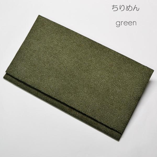 ちりめん素材の柔らかな肌触り金封を挟む使いやすいふくさ※水引が付いた厚さのある袋は入りません。ご注意ください。−仕　様−■サイズ：縦２０ｃｍ×巾１１.５ｃｍ（厚さ2ｍｍ）■カラー：グリーン■材質：ちりめんレーヨン(表/裏)【メール便(ポスト...