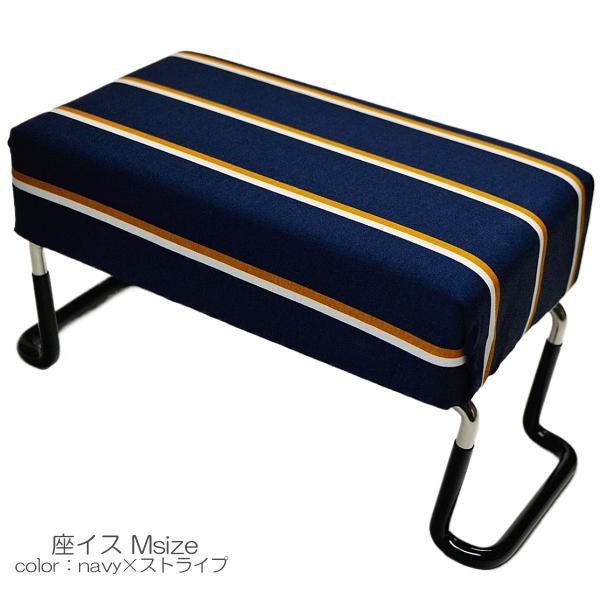 折りたたみ式座イスコンパクトに持ち運びが出来るおしゃれな座イス！カラー：ネイビー × ストライプ材　質：座面/クッション入り布張り　　　　座イス足/金属製・滑り止めゴム加工Ｍサイズ座面/幅２０.５ｃｍ×奥行き１２.５ｃｍ床から座面までの高さ...