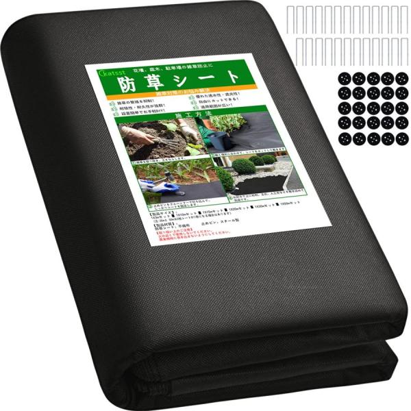 【商品概要】【サイズ】高さ : 35 cm横幅 : 33 cm奥行 : 6.4 重量 : 1.08 kg※梱包時のサイズとなります。商品自体のサイズではございませんのでご注意ください。メーカー:katsstパーツ番号:katsst色:ブラッ...