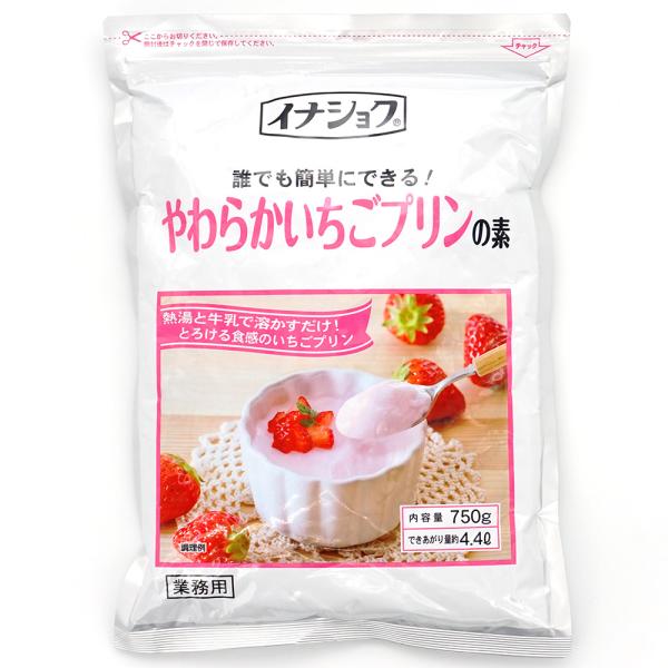 《特徴》・熱湯と牛乳を使って簡単につくれます。・どんな年代にも人気のいちごプリンです。・いちごの季節はもちろん、１年を通して人気です。《作り方》１．熱湯(95℃以上)2Lをボウル等に用意します。２．本品1袋(750g)を入れ、約2分間良くか...