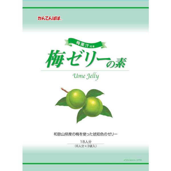 《特徴》・和歌山県産の上質な梅果汁を使用。・梅のほどよい酸味と甘さがいきた、みずみずしいゼリー。・きれいな琥珀色で、さっぱりとしたワンランク上のデザート♪《内容》6人分×3袋入　梅果汁エキス付《熱量》1人分（約80ml）69kcal
