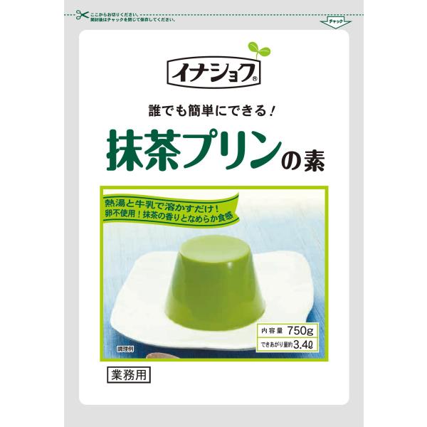 《特徴》・熱湯で溶いて牛乳を加えるだけ。・抹茶の風味豊かな滑らかプリンが出来上がります。・大量に作る方におすすめです。《作り方》１．熱湯(95℃以上)２Lをボウル等に用意します。２．本品１袋(750g)を入れ,約２分間良くかき混ぜます。３．...