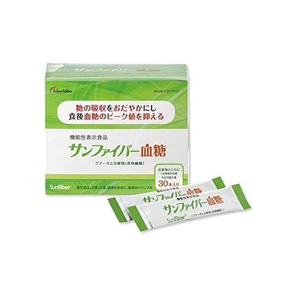 グアーガム分解物は食後の血糖値の上昇抑制に役立つ素材！普段からバランスのよい食生活を心がけるとともに、グアーガム分解物を取り入れることで健康の維持・増進に役立ちます！